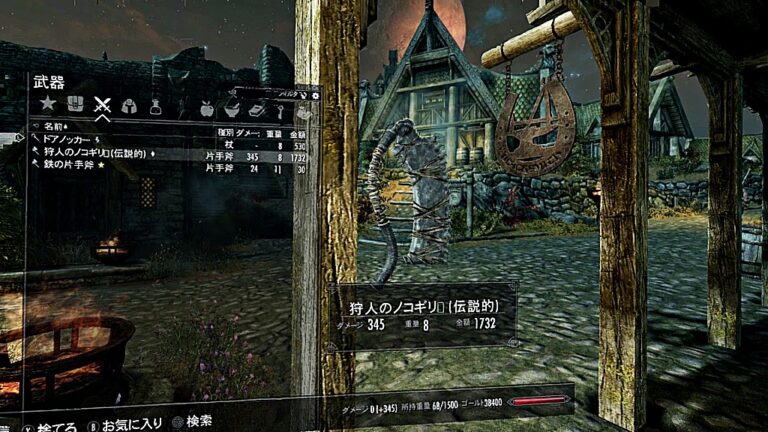 【XPMSSE FNIS】SkyrimVR 必須Mod【CBBE】 - VRゲームクエスト