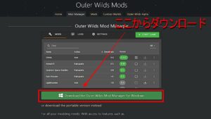 【VR】OUTER WILDSをVRmodでプレイ！【MOD】 - VRゲームクエスト